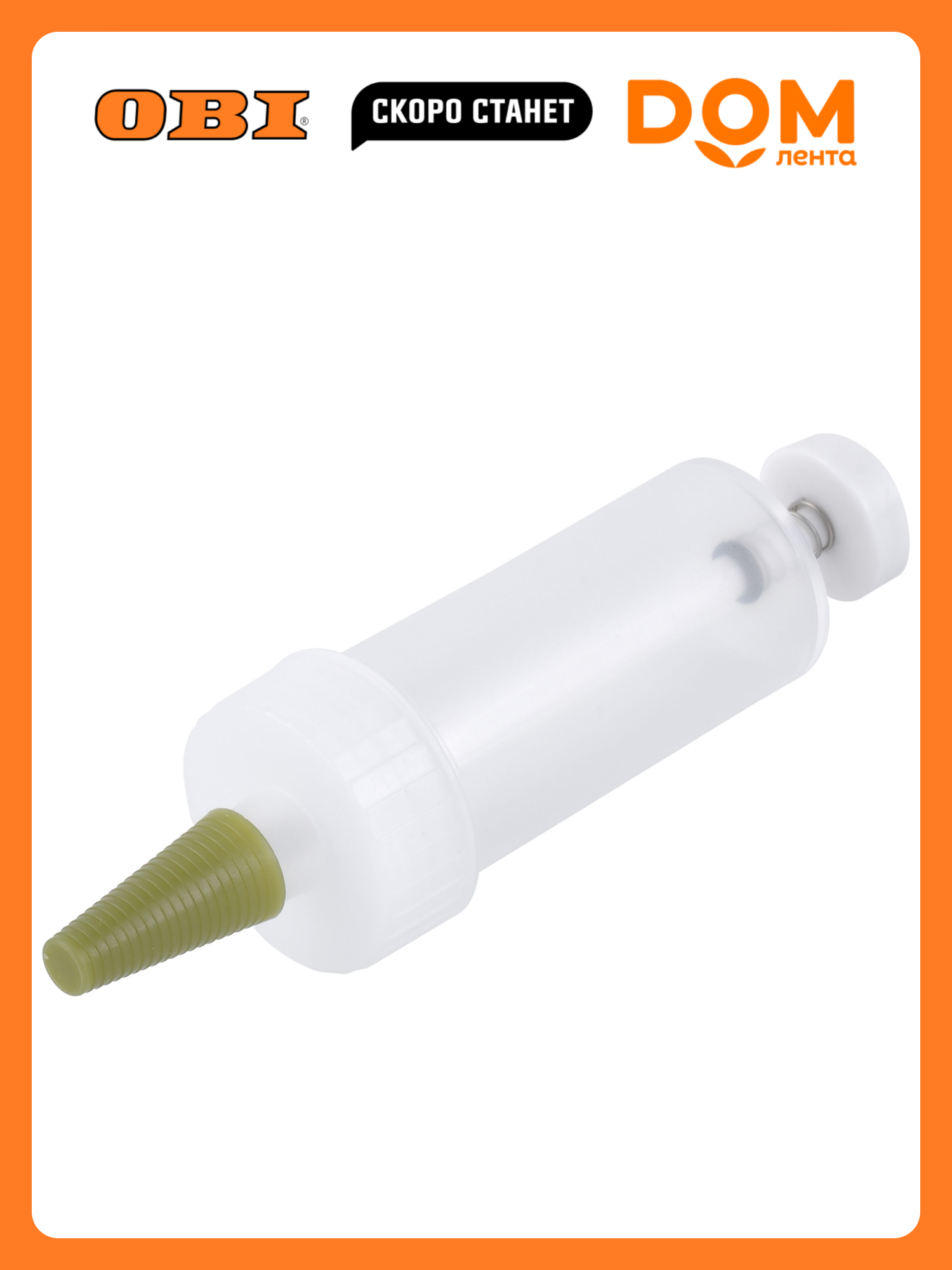 Сеялка ручная LUX-TOOLS пластиковая