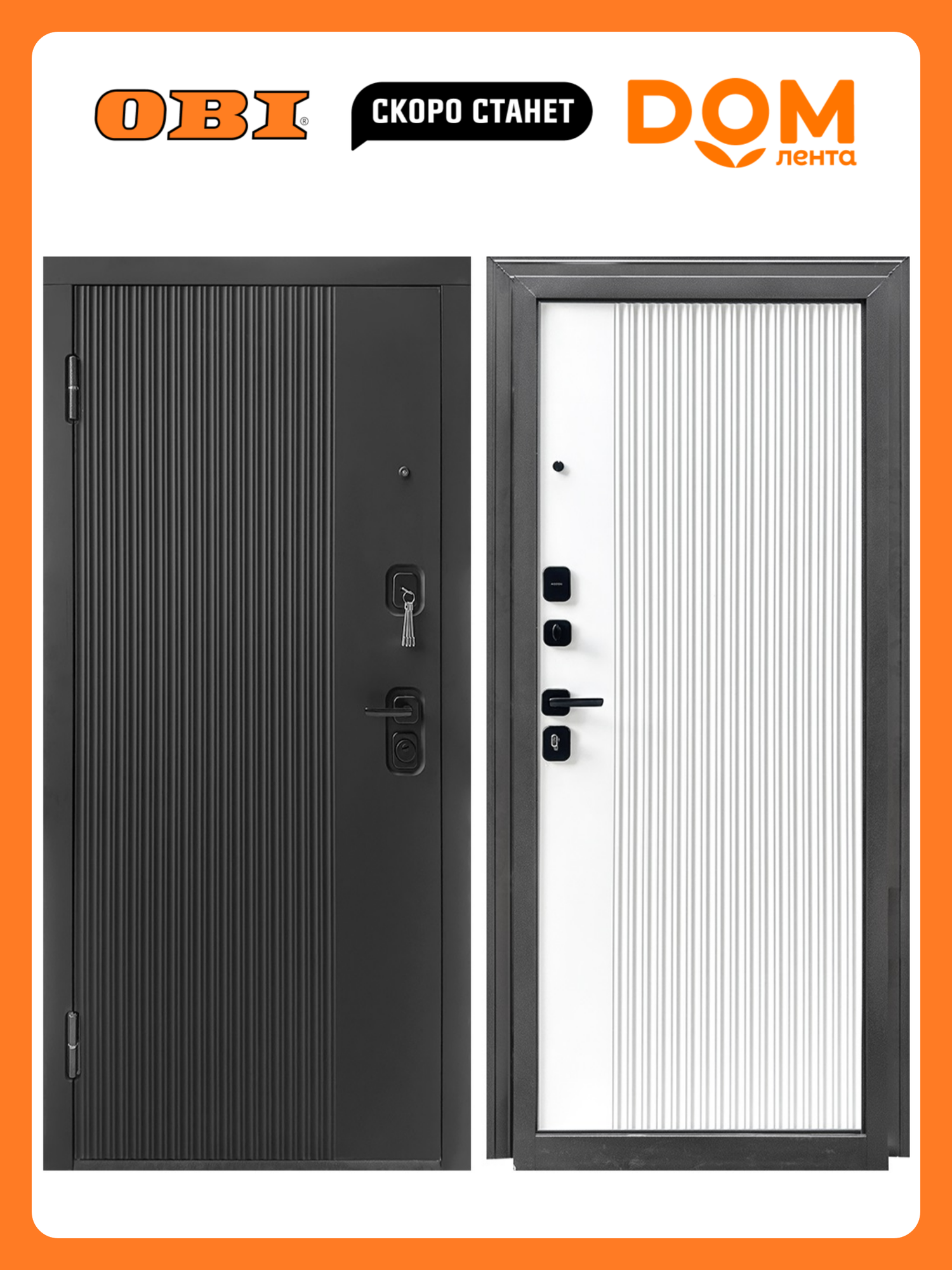 Дверь металлическая Спарта софт белый, 960х2050, левая, сталь