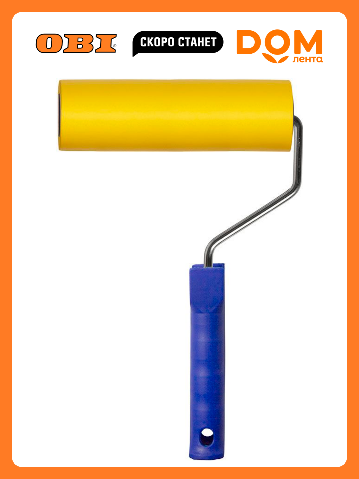 Ролик для прикатки Toolberg, для обоев, синтетическая резина, 45х150 мм