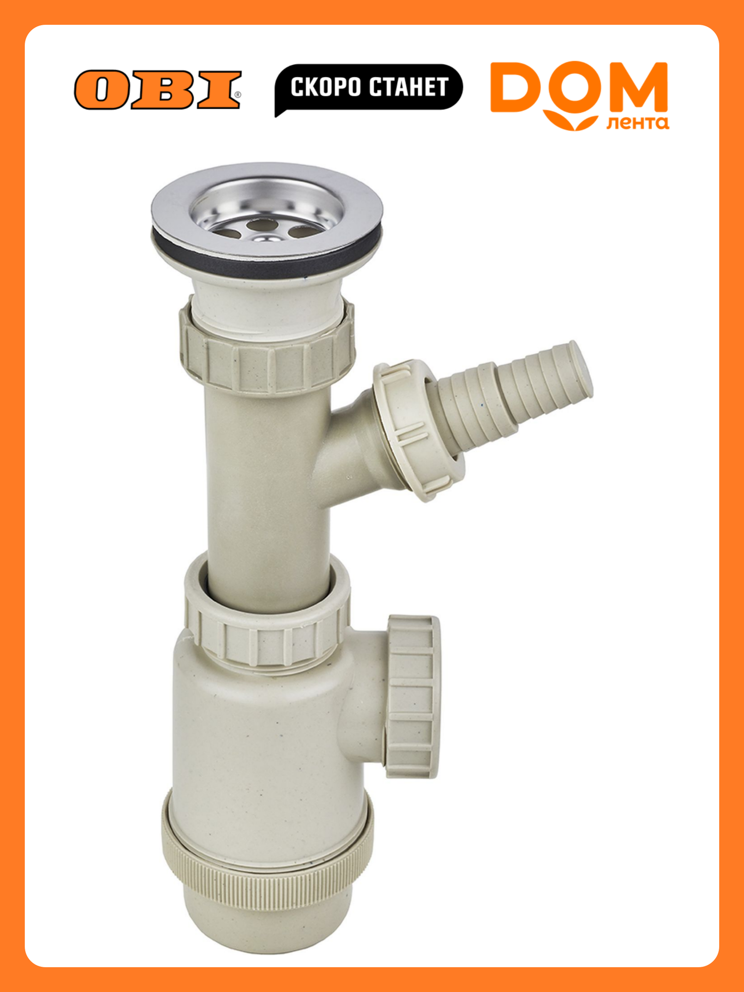 Малый выпуск UKINOX без перелива с сифоном S302