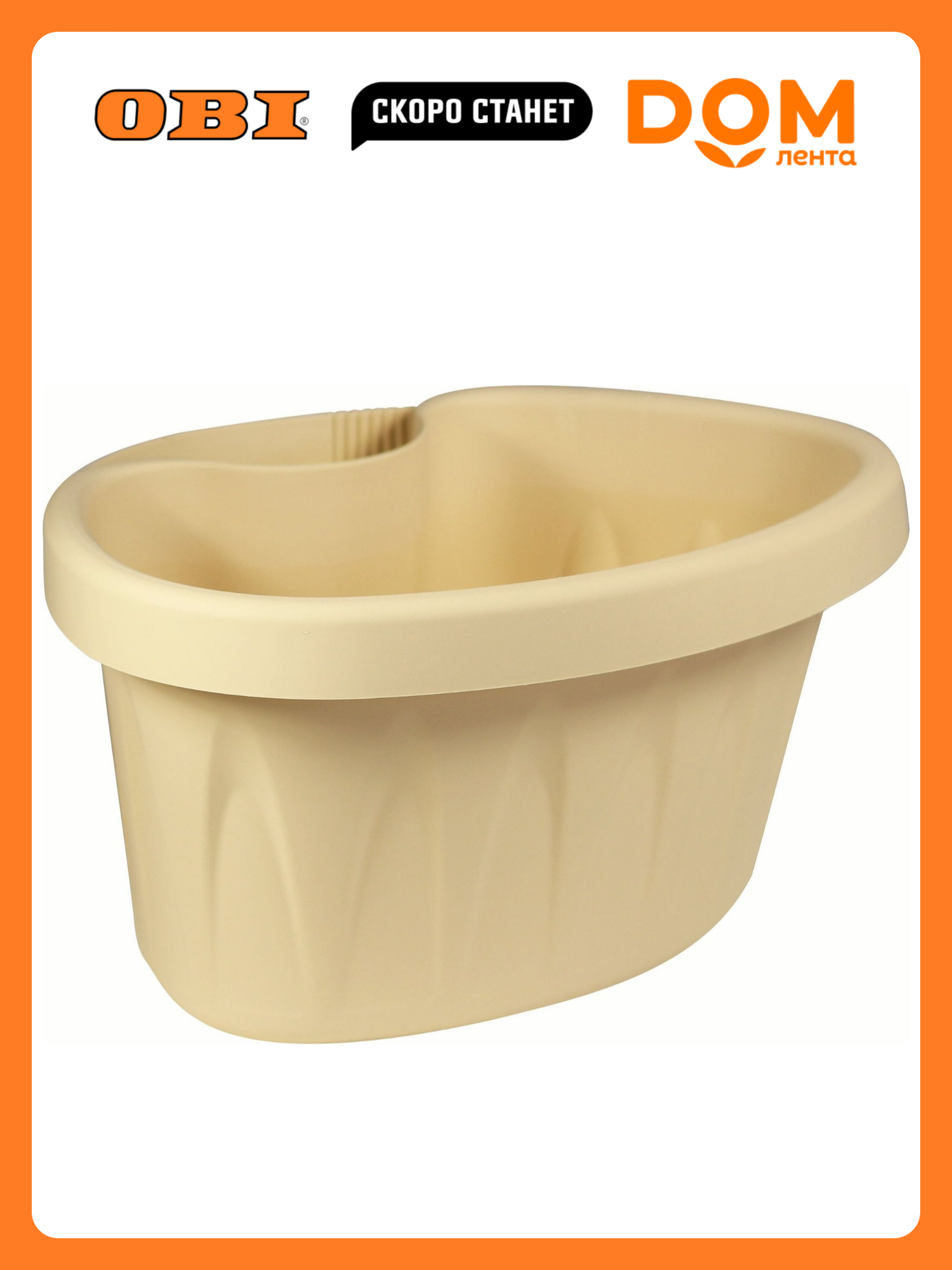 Кашпо IDEA Алиция 22х27х14,5 см 3,5 л полипропиленовое бежевое