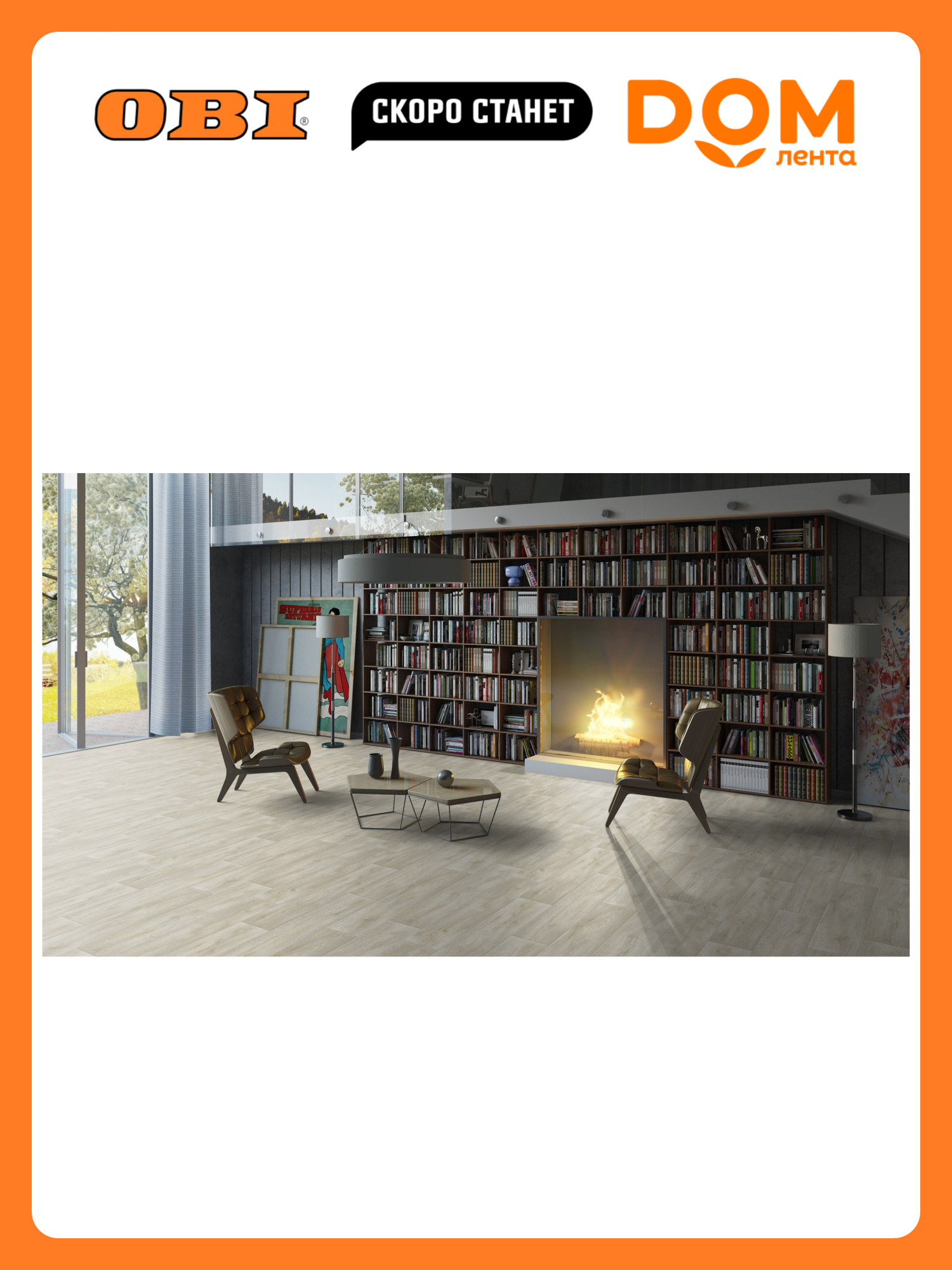 Линолеум Tarkett "GLADIATOR MILLER", бытовой, 3м, толщина 4,5 мм, 23 класс износостойкости