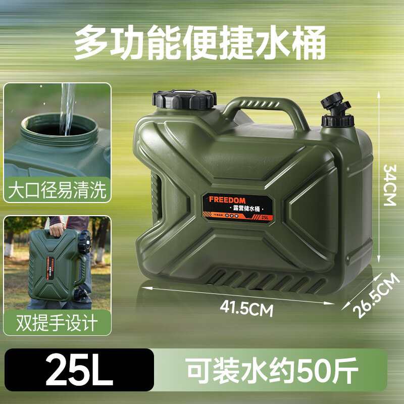 Ведро для воды MZY Dropshipping, ведро для кемпинга на открытом воздухе, ведро для чистой воды с краном, пластиковое ведро из ПК, пищевой пластик, портативное квадратное ведро