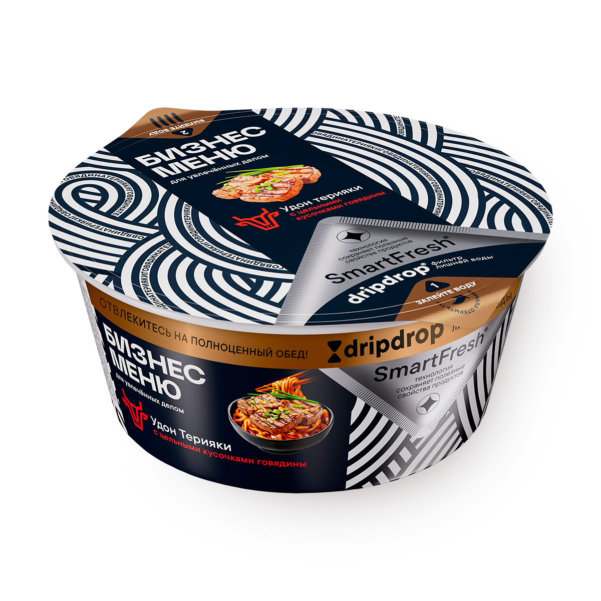 Лапша Удон «Бизнес меню» Терияки говядина