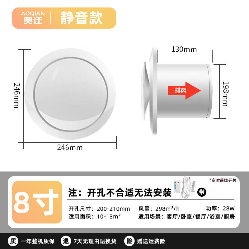 Мощный и бесшумный вентилятор для ванной комнаты, бытовой вентилятор, настенный двухсторонний вытяжной вентилятор для туалета, вытяжной вентилятор для кухни.