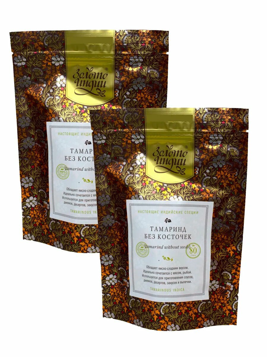 Тамаринд из Индии 2 шт по 80 г.