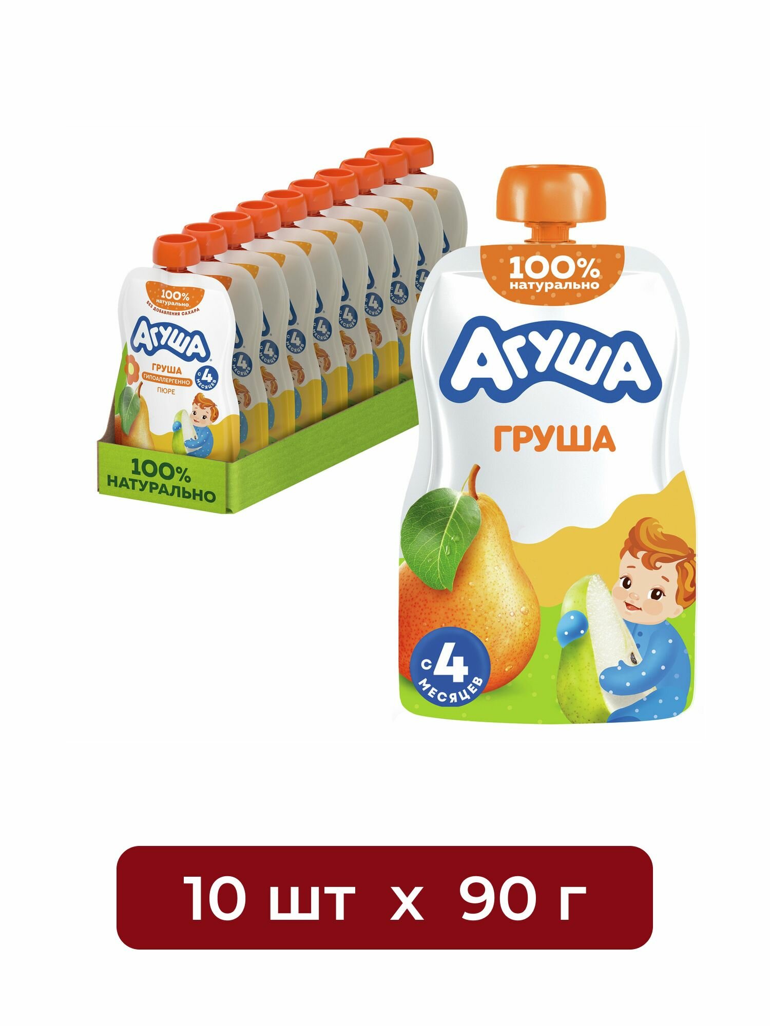 Пюре фруктовое детское Агуша Груша с 4 месяцев, 90г х 10 шт