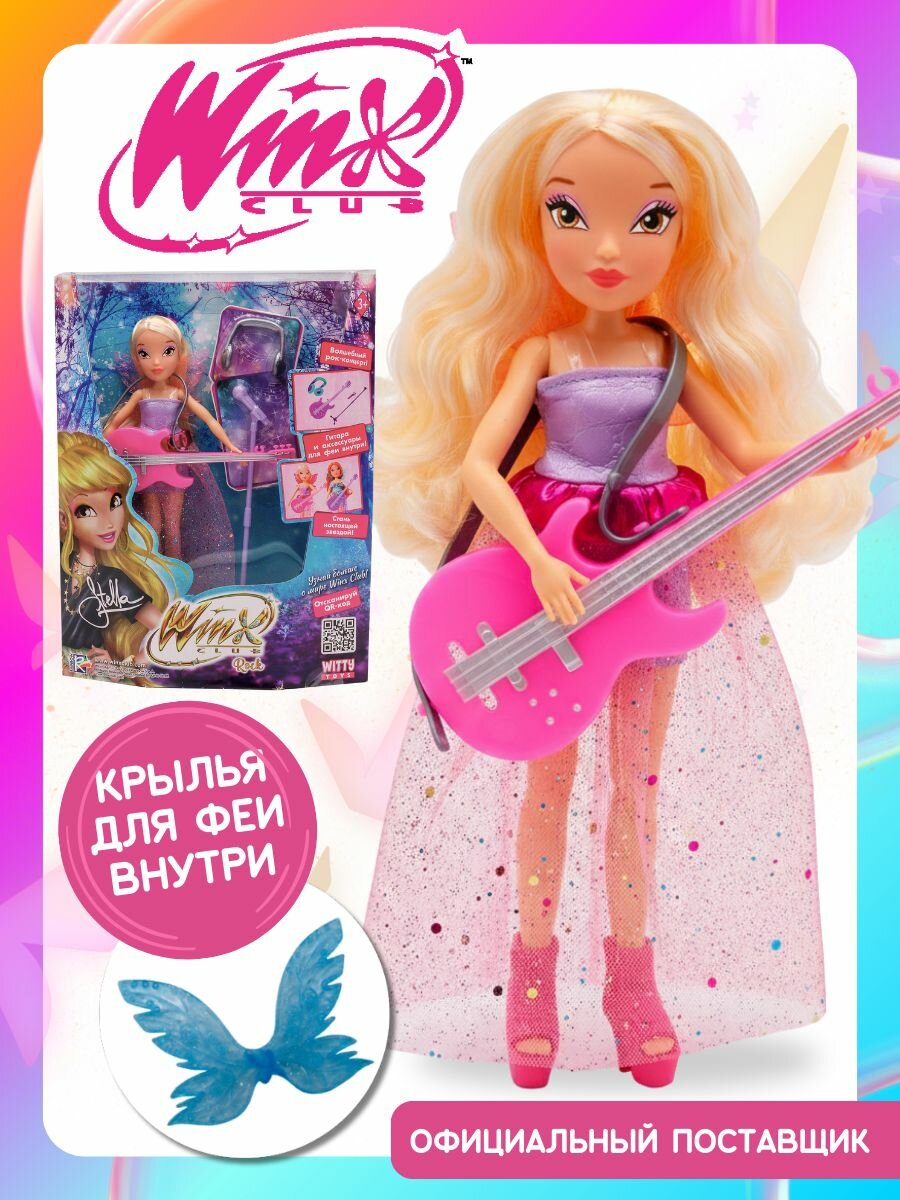 Кукла для девочки "Винкс" Стелла с крыльями и аксессуарами шарнирная с длинными волосами набор, Winx, 24 см