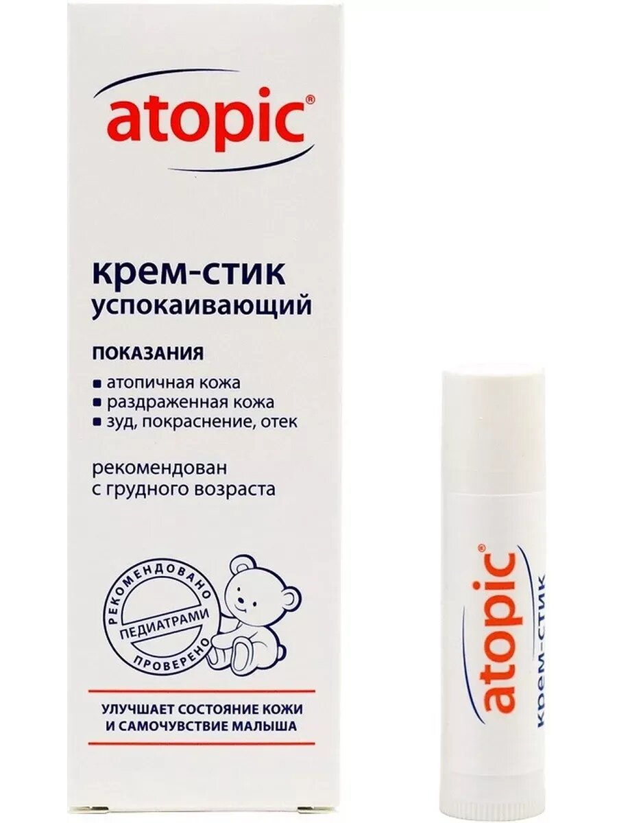 Atopic Крем-стик Успокаивающий 4,9 Пенал - 2 шт.