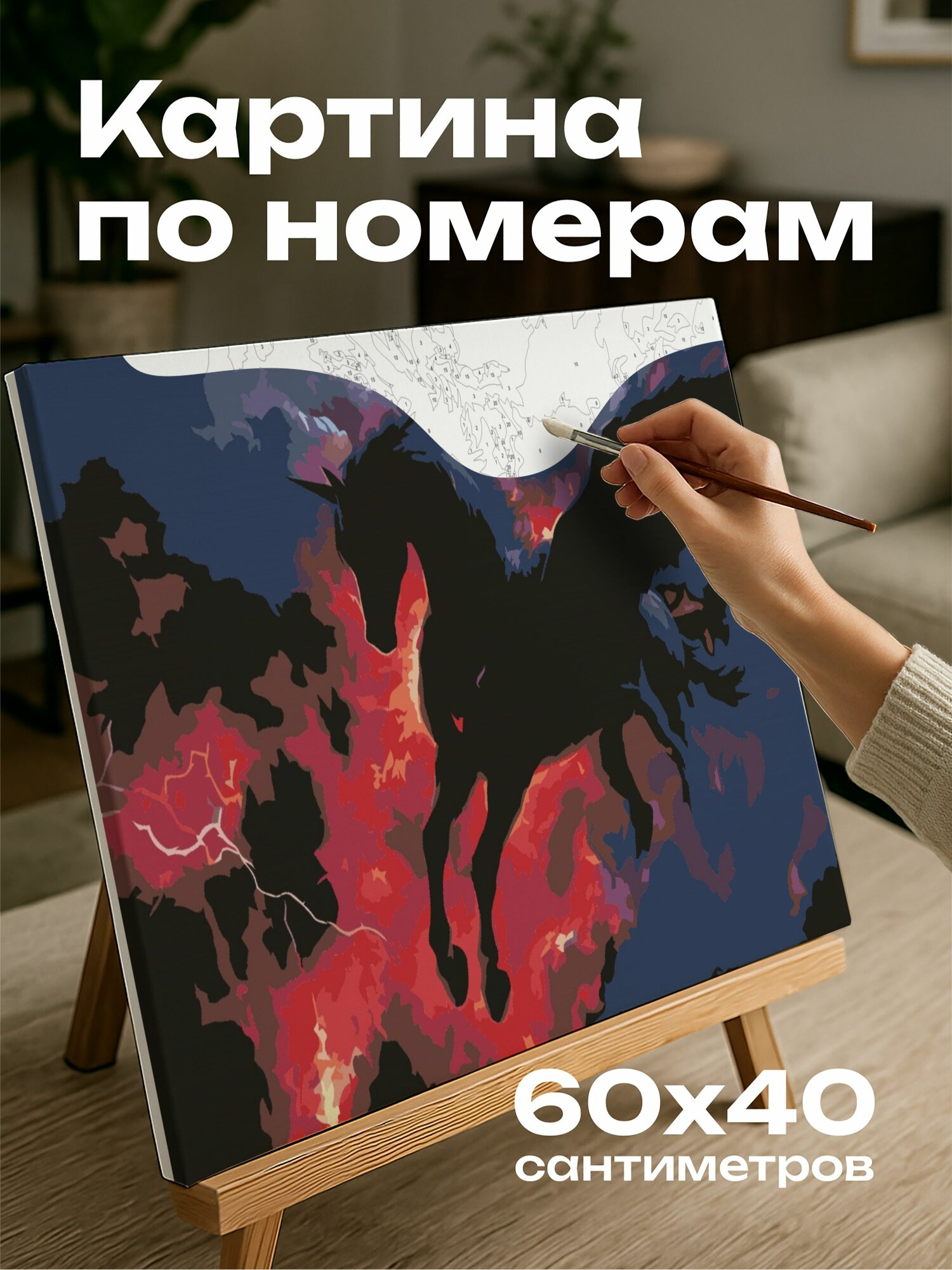 Картина по номерам 60x40 см, Пегас, крылатый конь, пламя, грозовое небо, молния, драматическая атмосфера