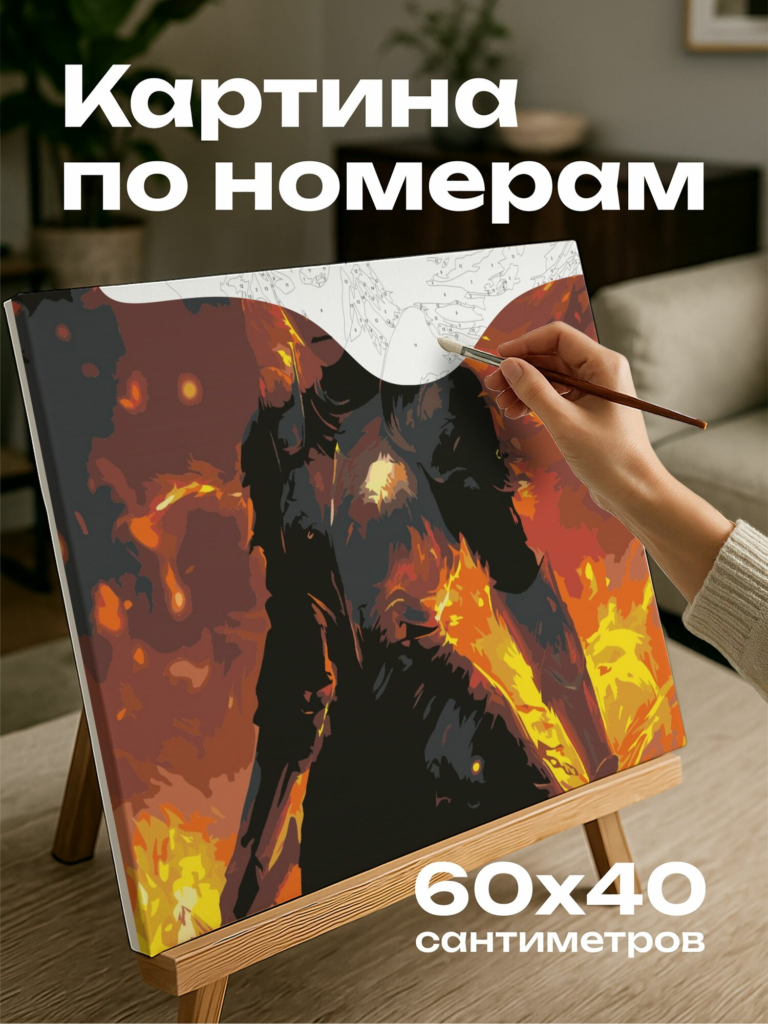 Картина по номерам 60x40 см, девушка-Овен, рыжие волосы, доспехи, меч, пламя, аура силы, динамичная поза