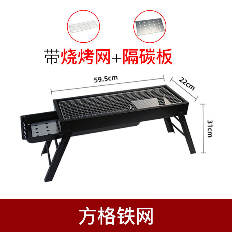 Удобный уличный гриль для барбекю, угольный гриль для барбекю, складной бытовой гриль для барбекю, уличная печь для барбекю.