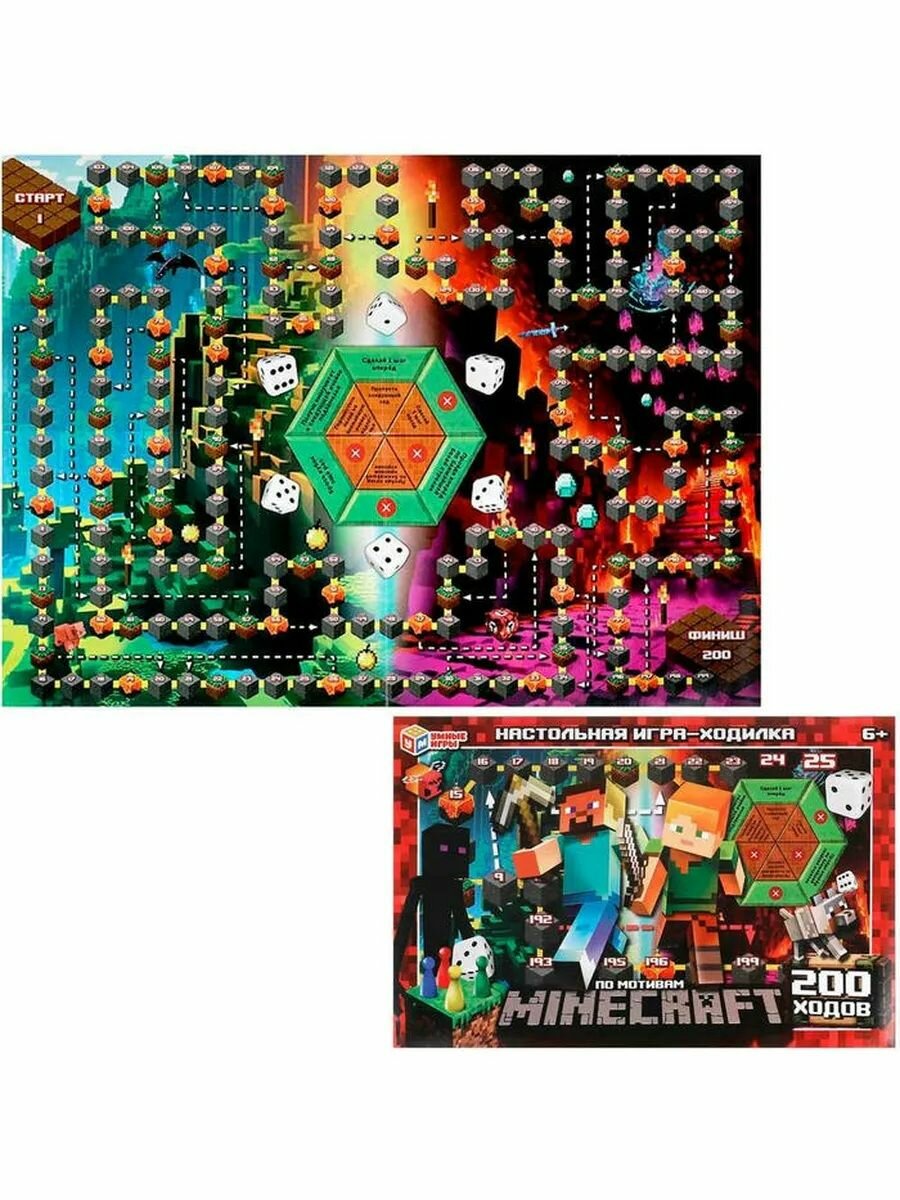 Настольная игра-ходилка "По мотивам Minecraft"