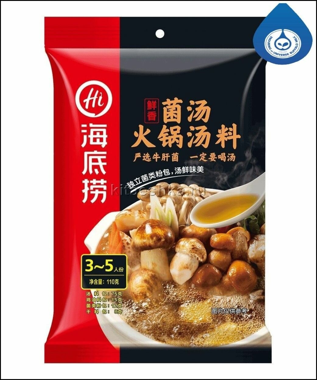 Бестселлер для моментального создания супа