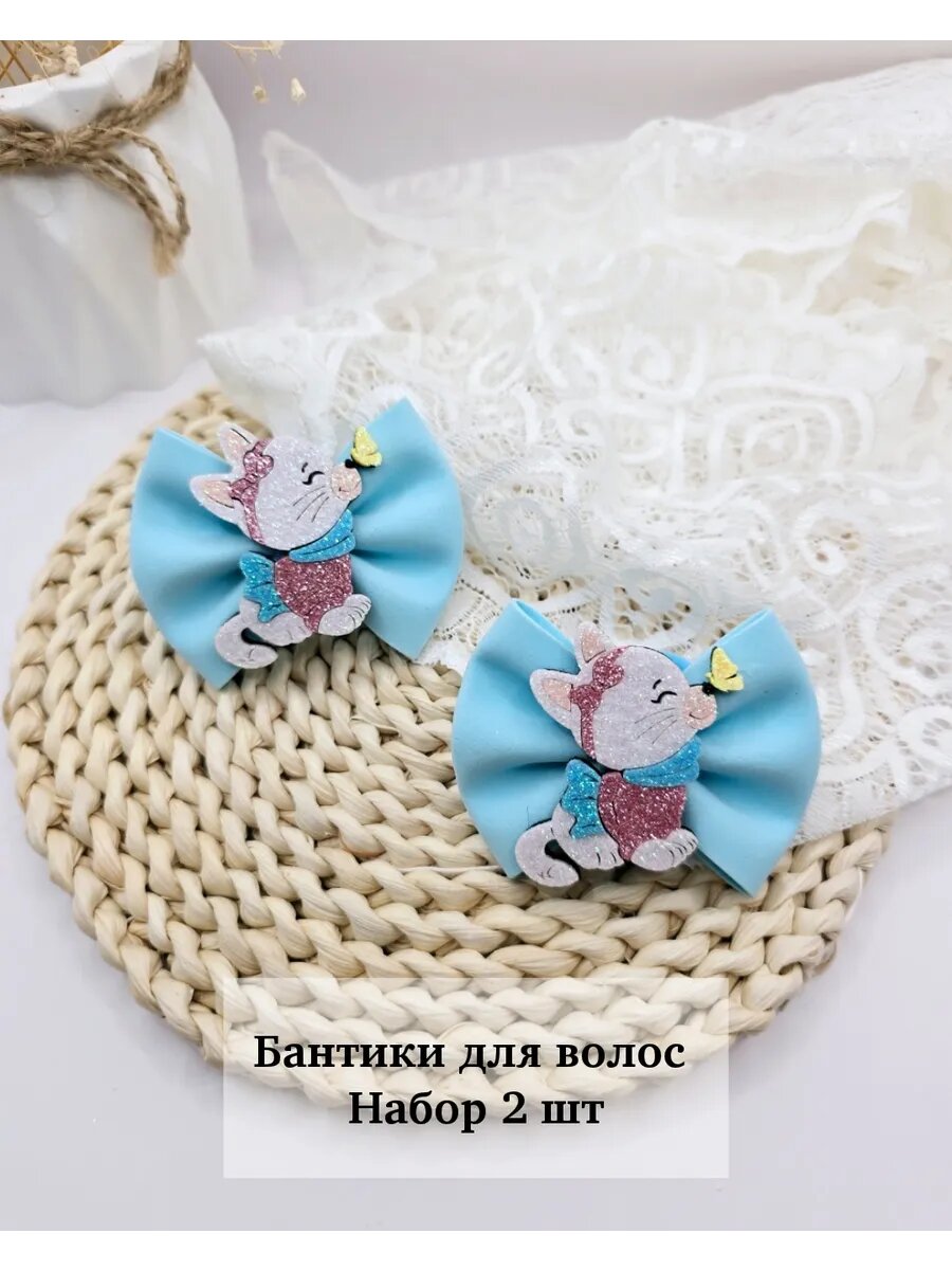 Резинки Арт и Дизайн "Бантики", для девочек, голубой, фоамиран и фетр