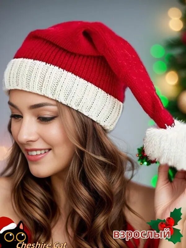 Вязаная рождественская шапочка