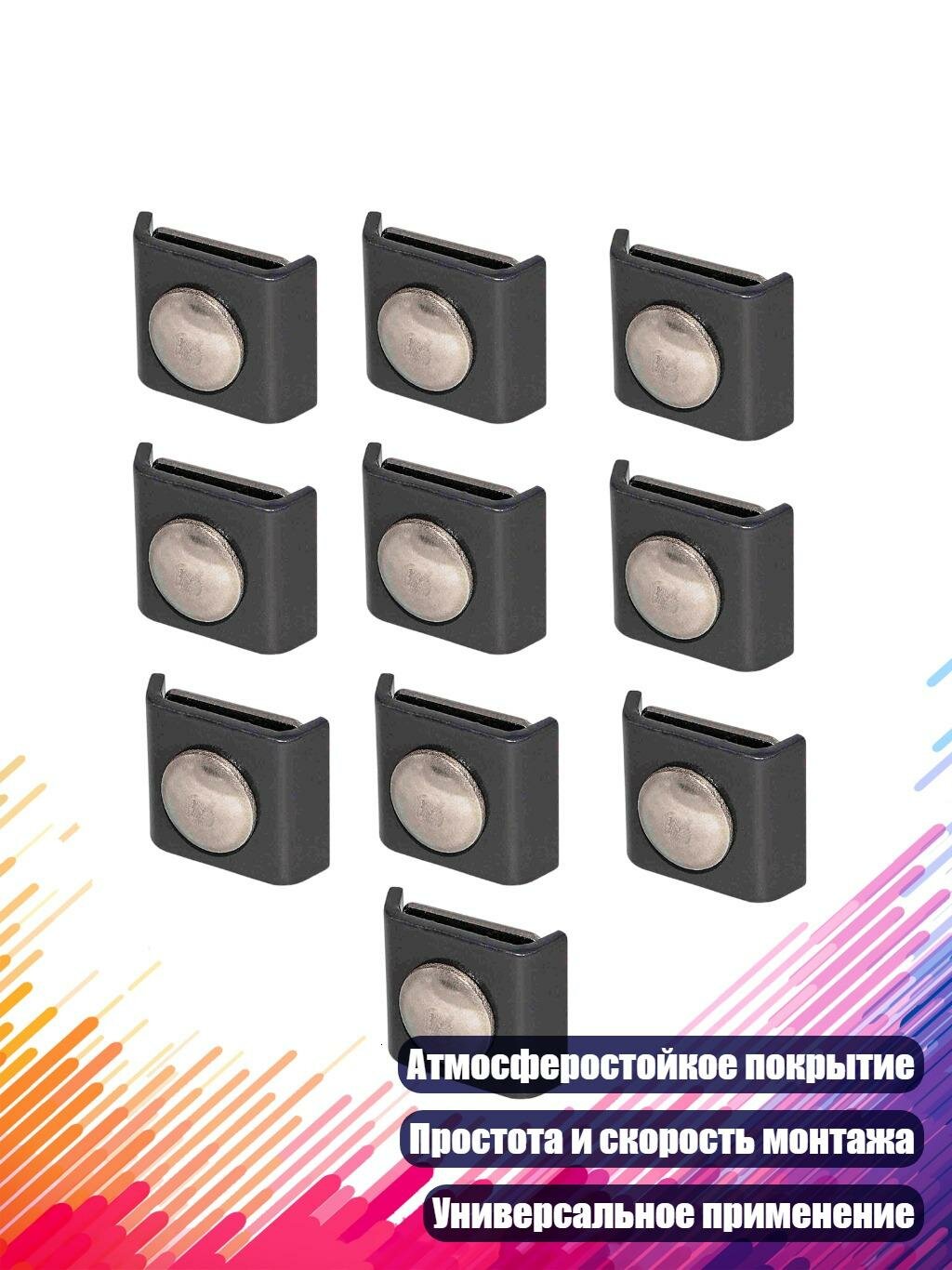 Угловые соединители для сетчатого ограждения