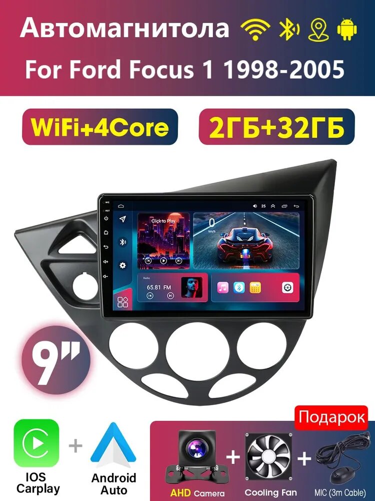 Srnubi Автомагнитола, диагональ: 9", 2 DIN, 2ГБ/32ГБ