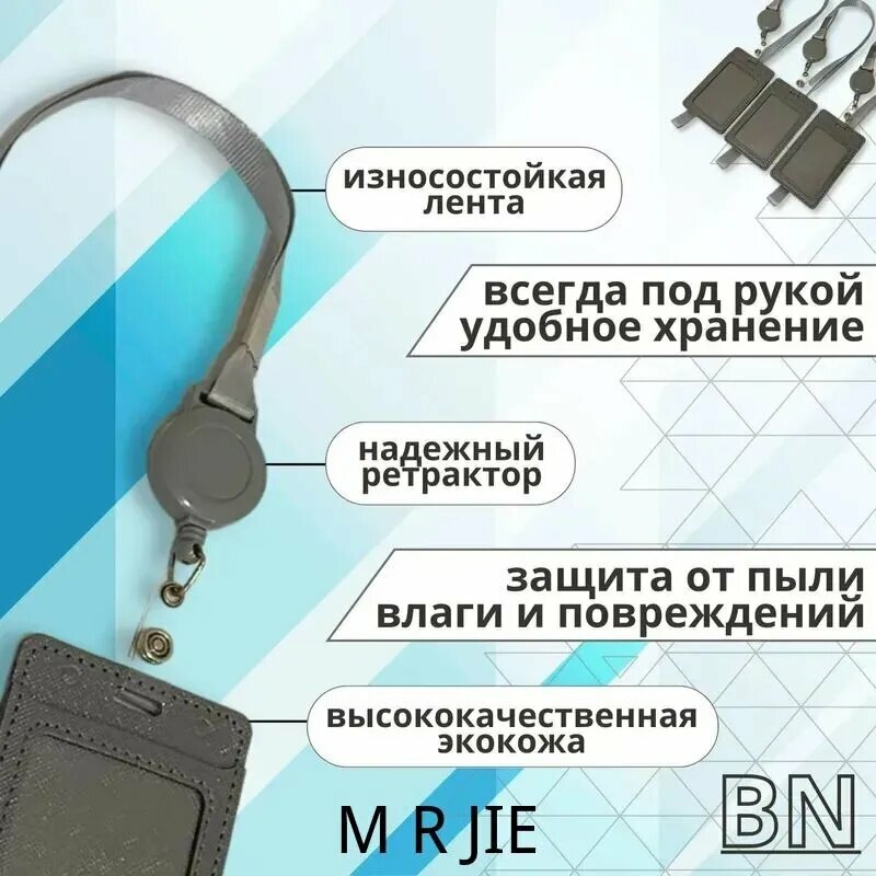 Бейдж для пропуска,1шт — фото 1