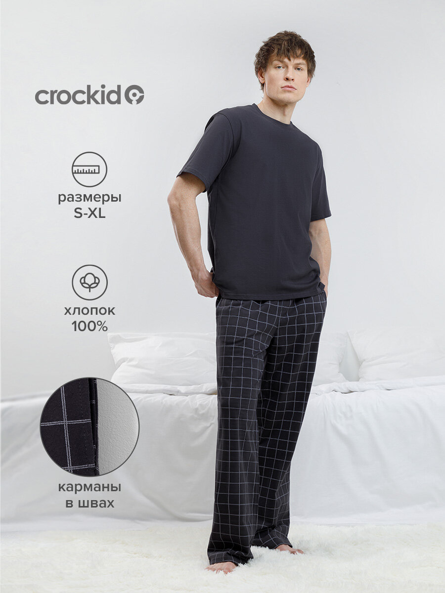 Пижама мужская со штанами и футболкой, хлопок