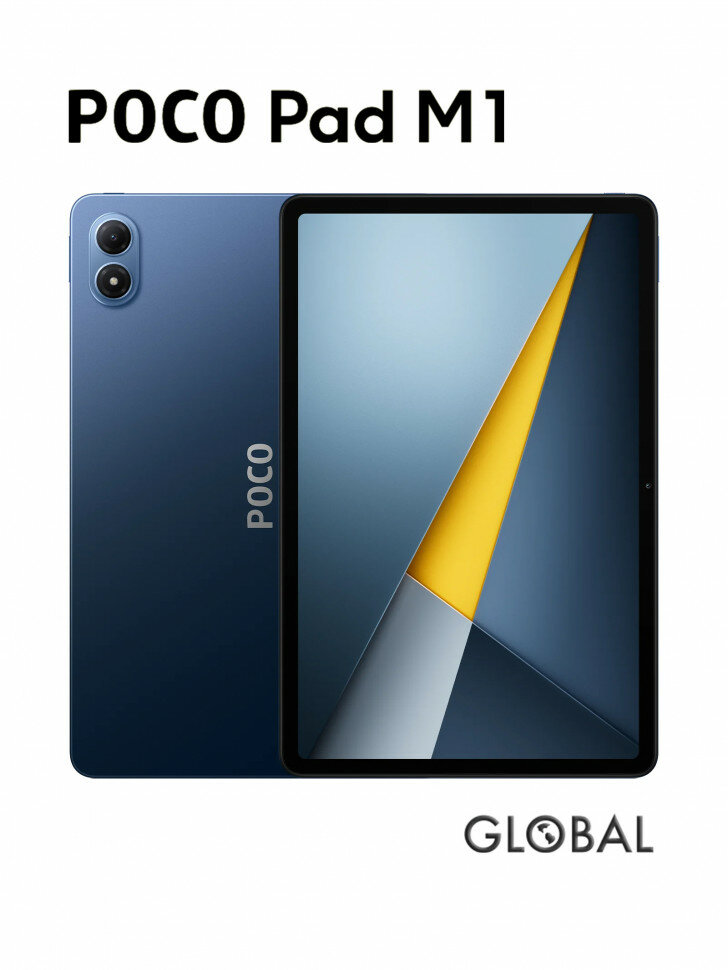 Планшет Xiaomi Pad M1