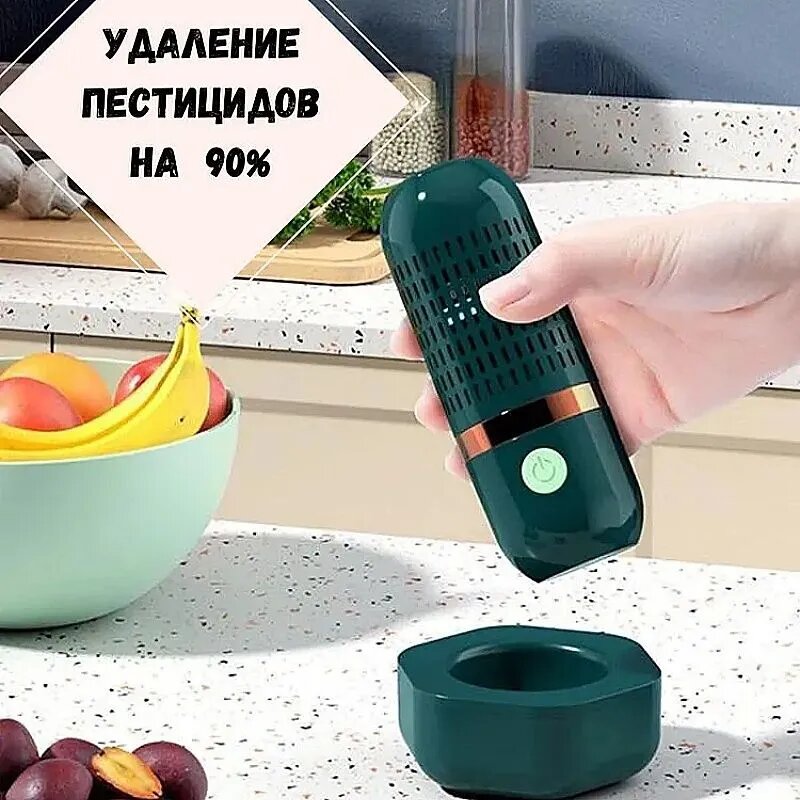 Ионизатор для продуктов