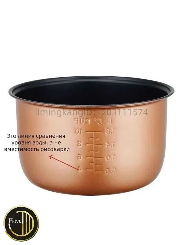 Чаша для мультиварки 4 литра запасная кастрюля