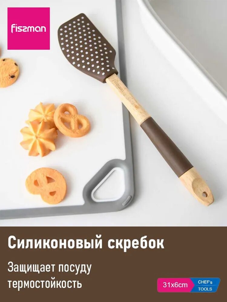 Лопатка кулинарная, длина 31 см, 1 шт