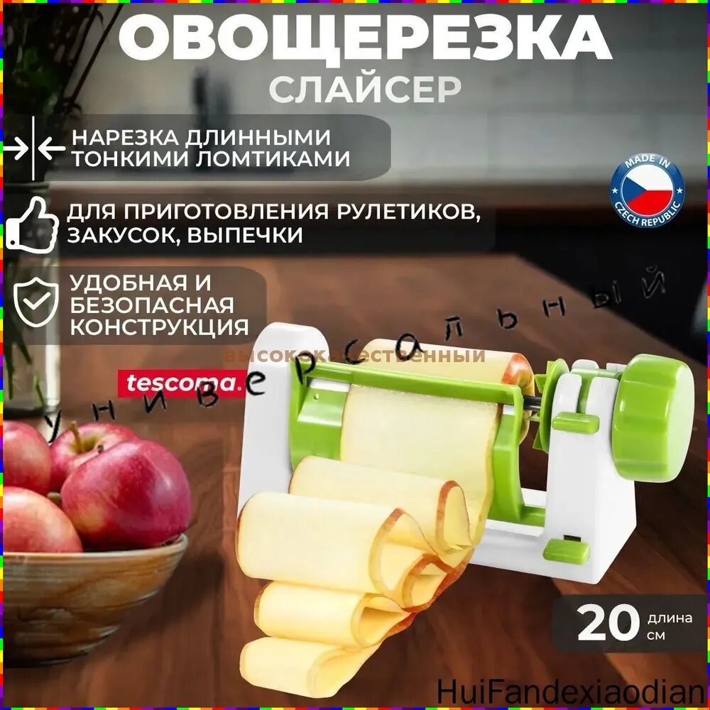 Машина для приготовления спиральных чипсов-DINGSHANG