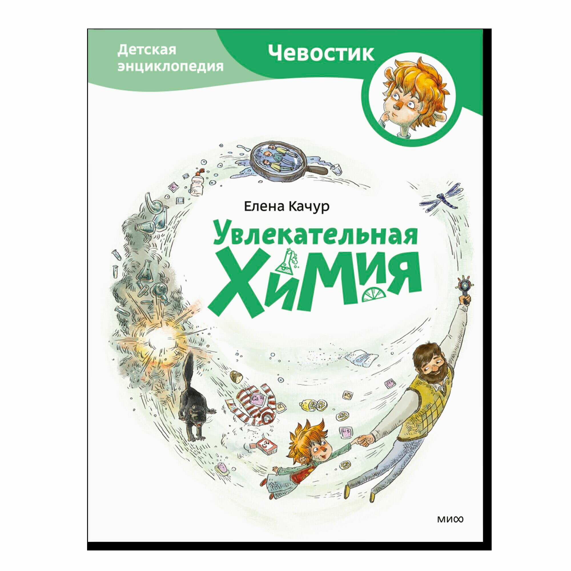 Книга "Альбом для развития мозга. Книга-тренажёр"