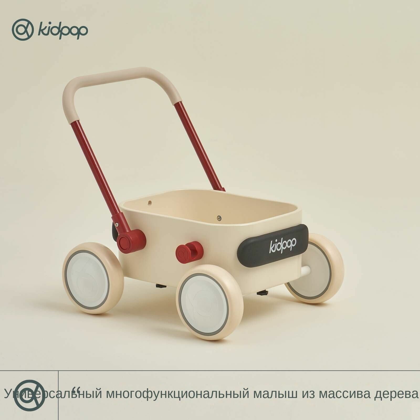 Детские ходунки, kidpop