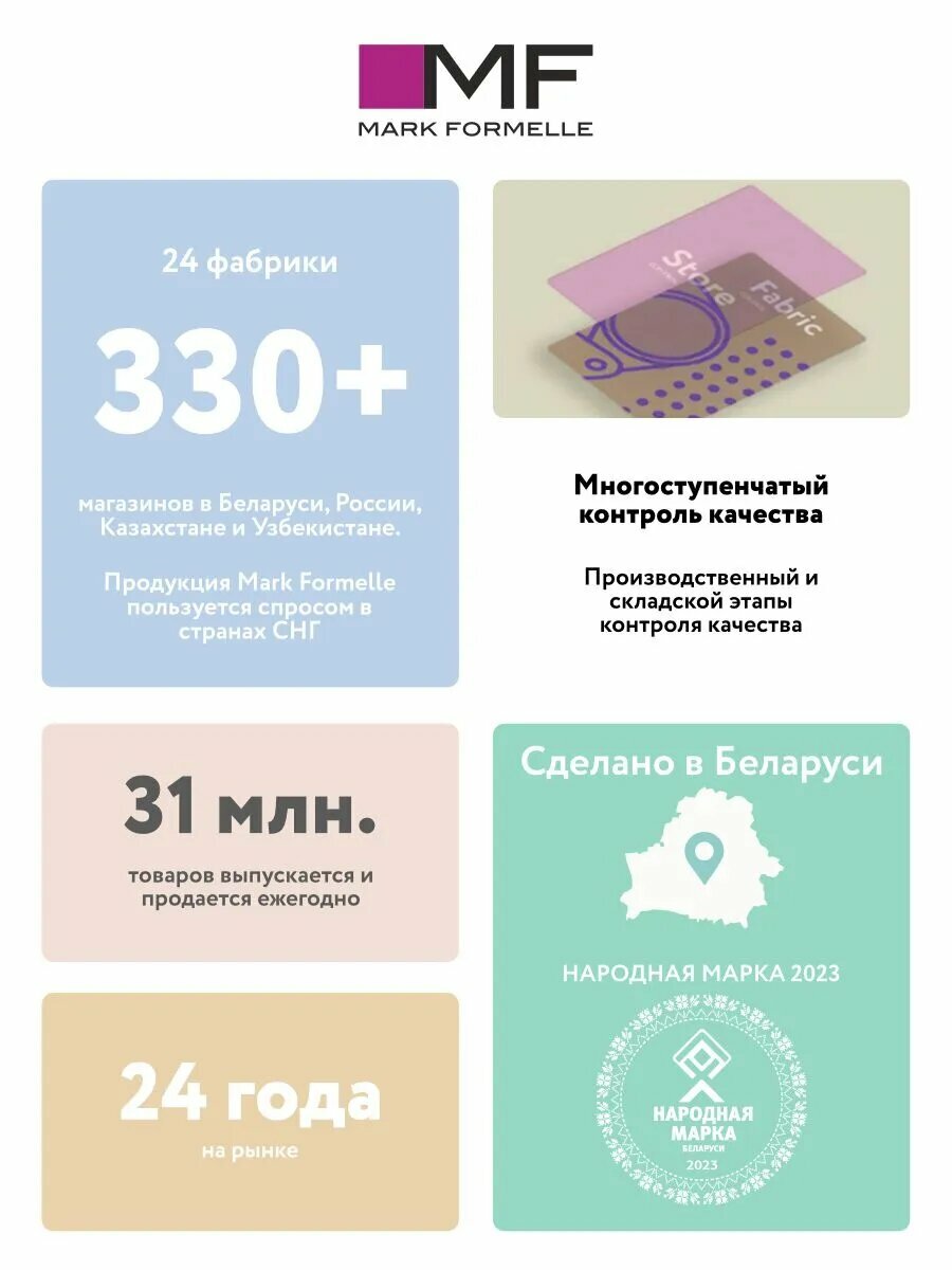 Носки MARK FORMELLE детские, 3 пары, размер 18, бежевый — фото 1