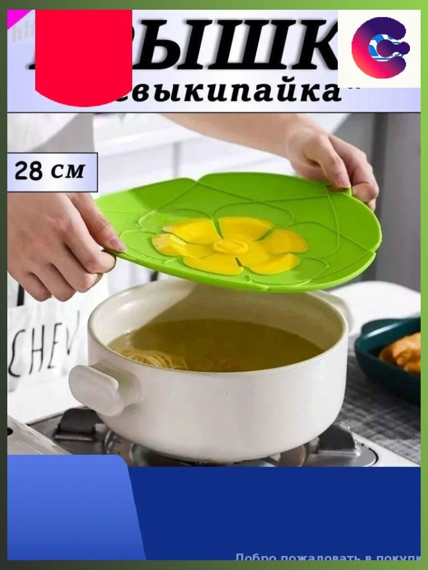 Эксклюзивный термоколпак HDJ CJ1002