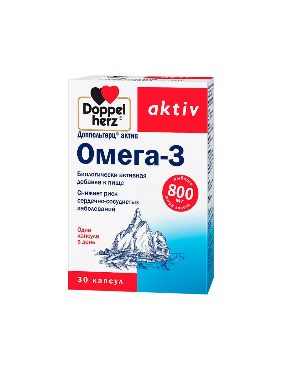 Доппельгерц Актив Омега-3 капсулы массой 1186мг 30шт