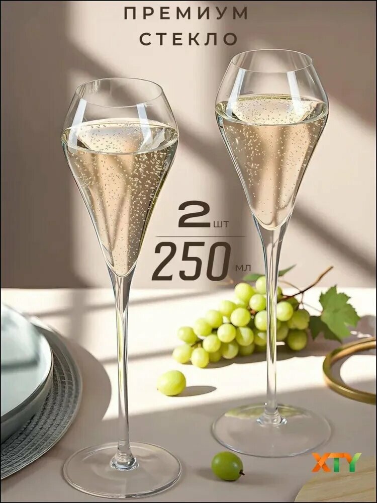 Фужер "не быть" 250 мл, 2 шт