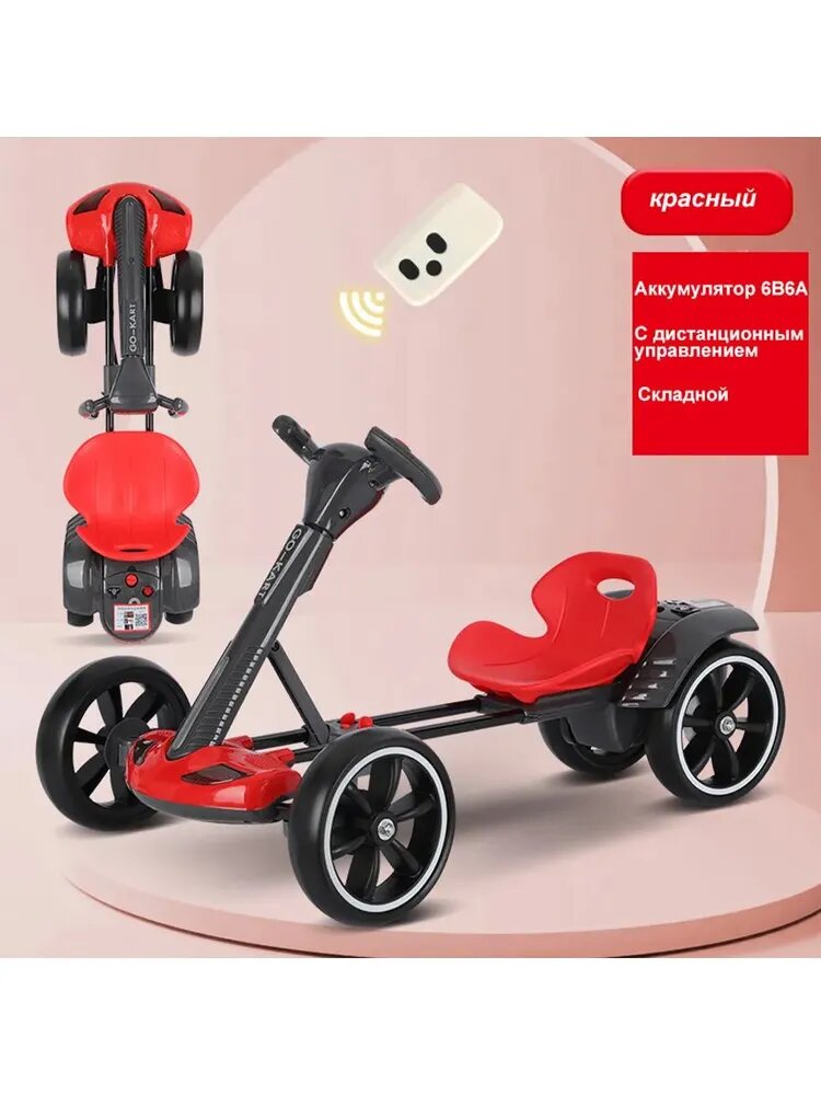 Детский электрический картинг YB, красный цвет, аккумулятор 6B6A, с дистанционным управлением, складной, для детей от 7 до 9 лет