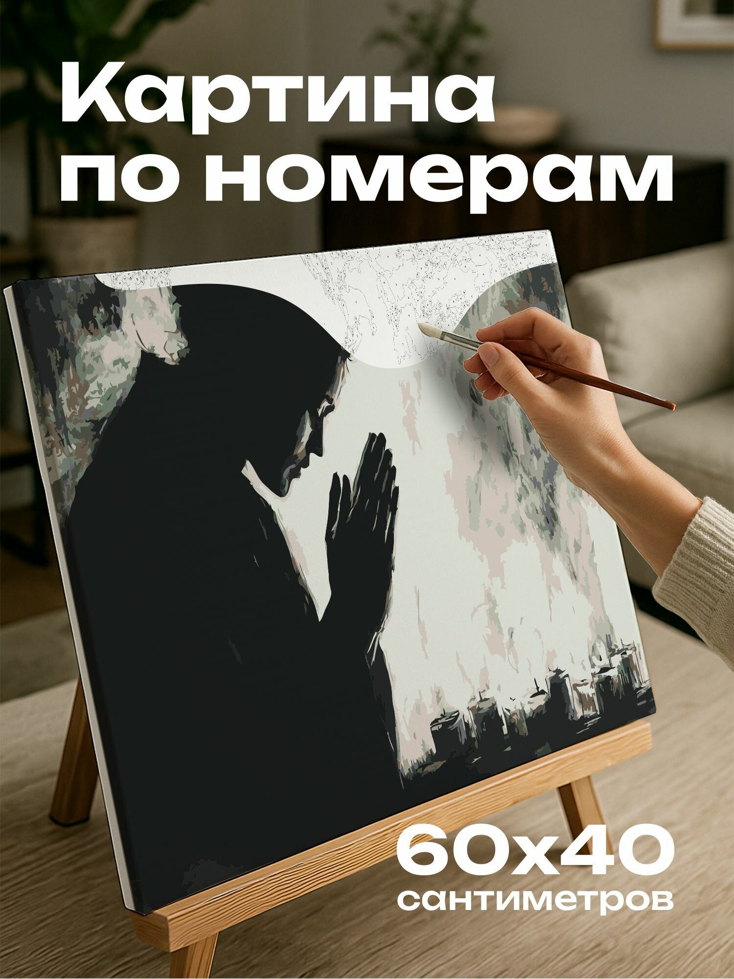 Картина по номерам 60x40 см, уголь, фигура в раздумье, свет свечей, священное пространство, эмоции, сердце, молитва