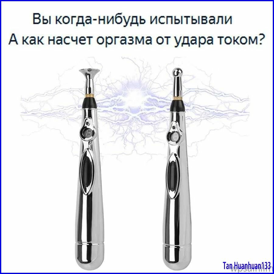 Электростимуляторы