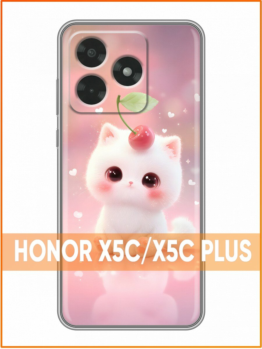 Чехол для Honor X5c/Plus