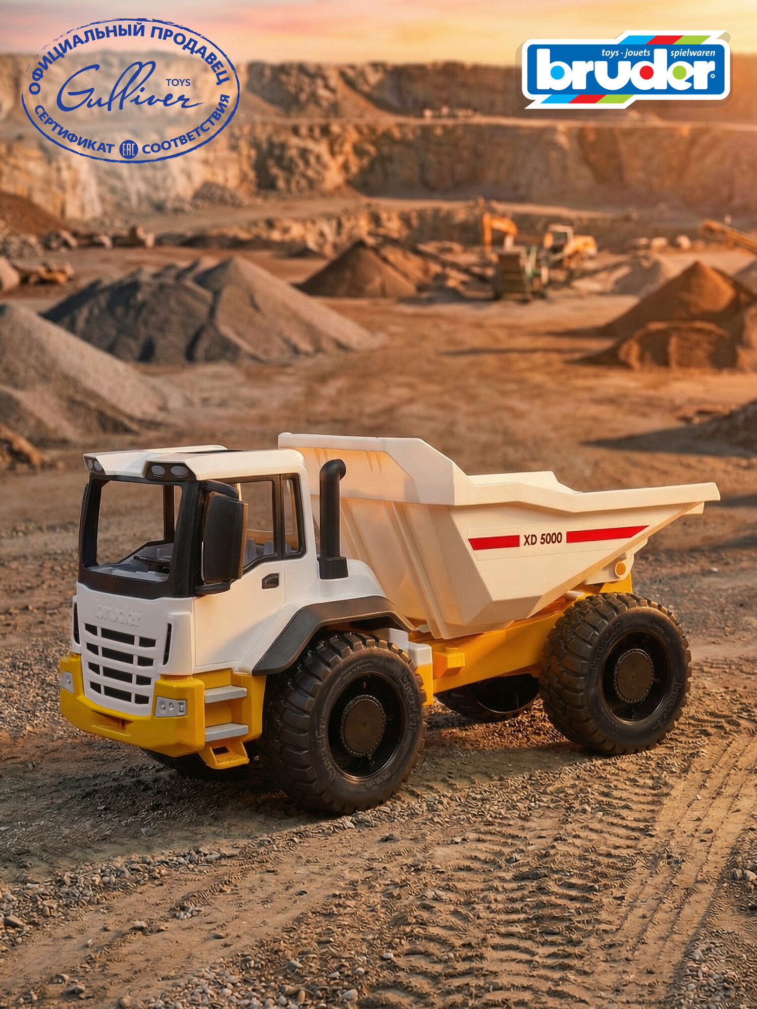 Брудер, Машинка самосвал XD 5000, Bruder, длина 42 см, 03-420