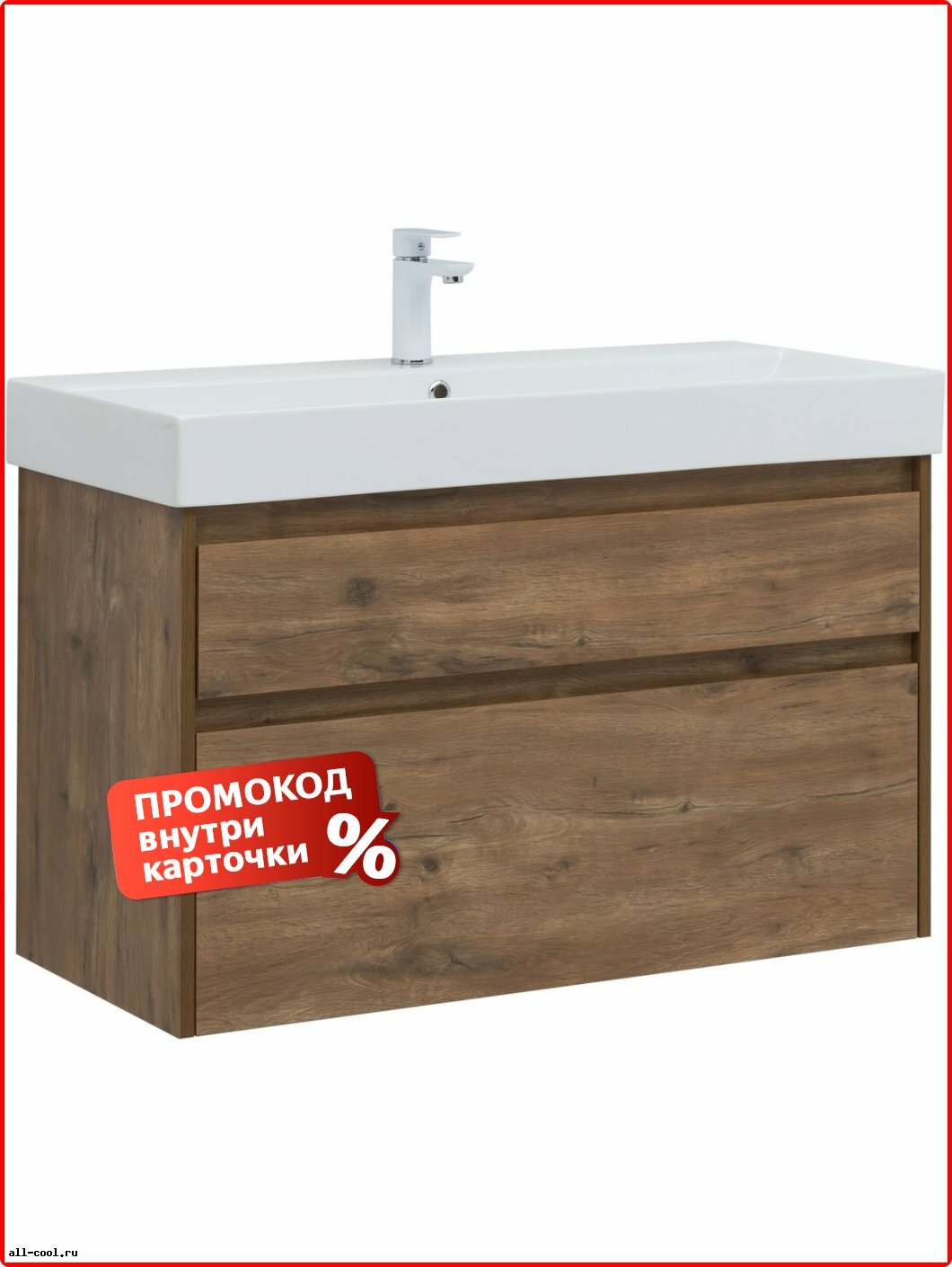 Тумба под раковину Aquanet Mia 95x56,2x43,5, ЛДСП, ЛДСП, Напольно-подвесной, прямоугольная, коричневый