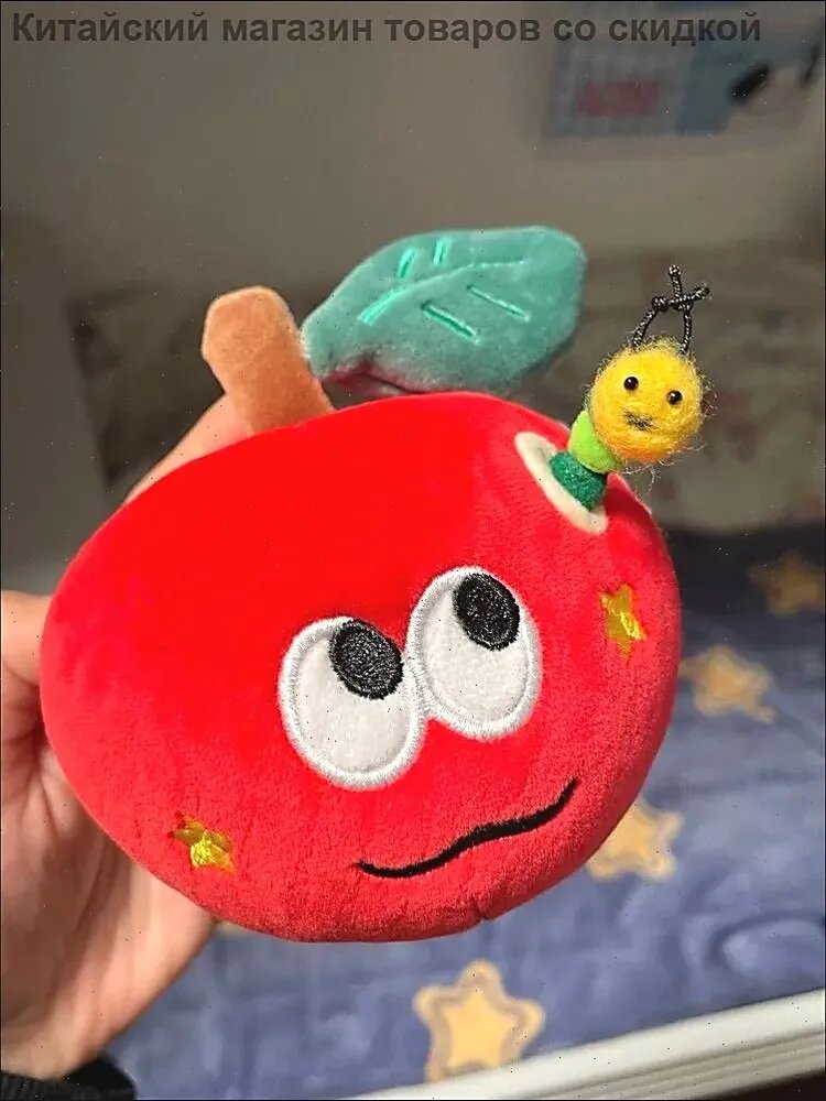 Мягкая игрушка червивое яблоко, для детей и взрослых, из хлопка, красного цвета, сюрприз — фото 1