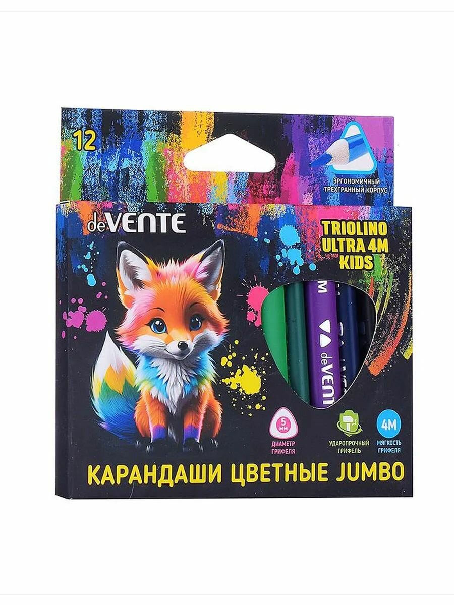 Карандаши цветные 12 цветов deVente Triolino Ultra 4М. KIDS, трехгранные, заточенные, утолщенный корпус