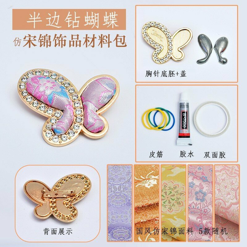 Набор материалов для изготовления броши из сунского парчового шелка своими руками, популярные аксессуары из сунского парчового шелка ручной работы, подарок на Новый год, женский день, для салона, для тимбилдинга.