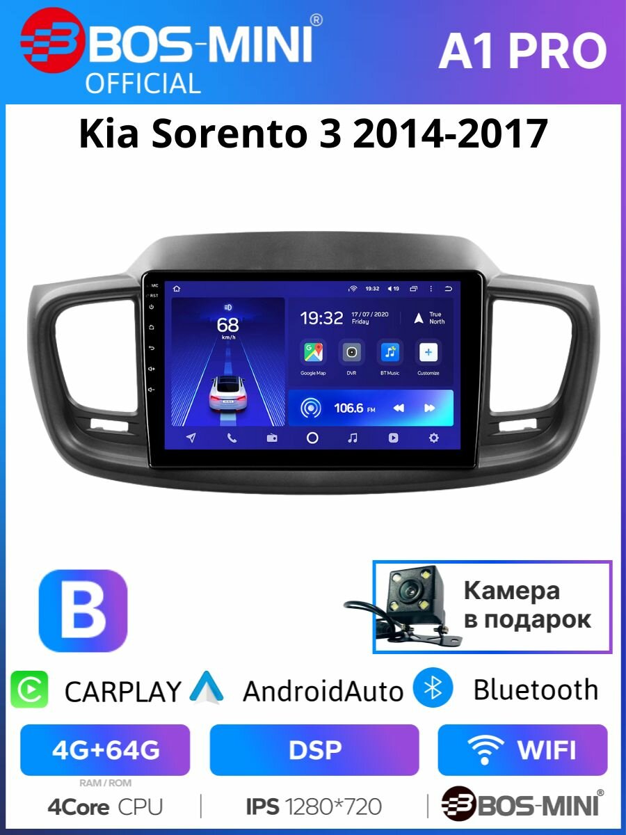 Магнитола BOS-MINI A1 PRO 4/4/64 для Kia Sorento 3 2014-2017 (Тип B), В штатное место, 4-х ядерная, AndroidAuto, Carpl