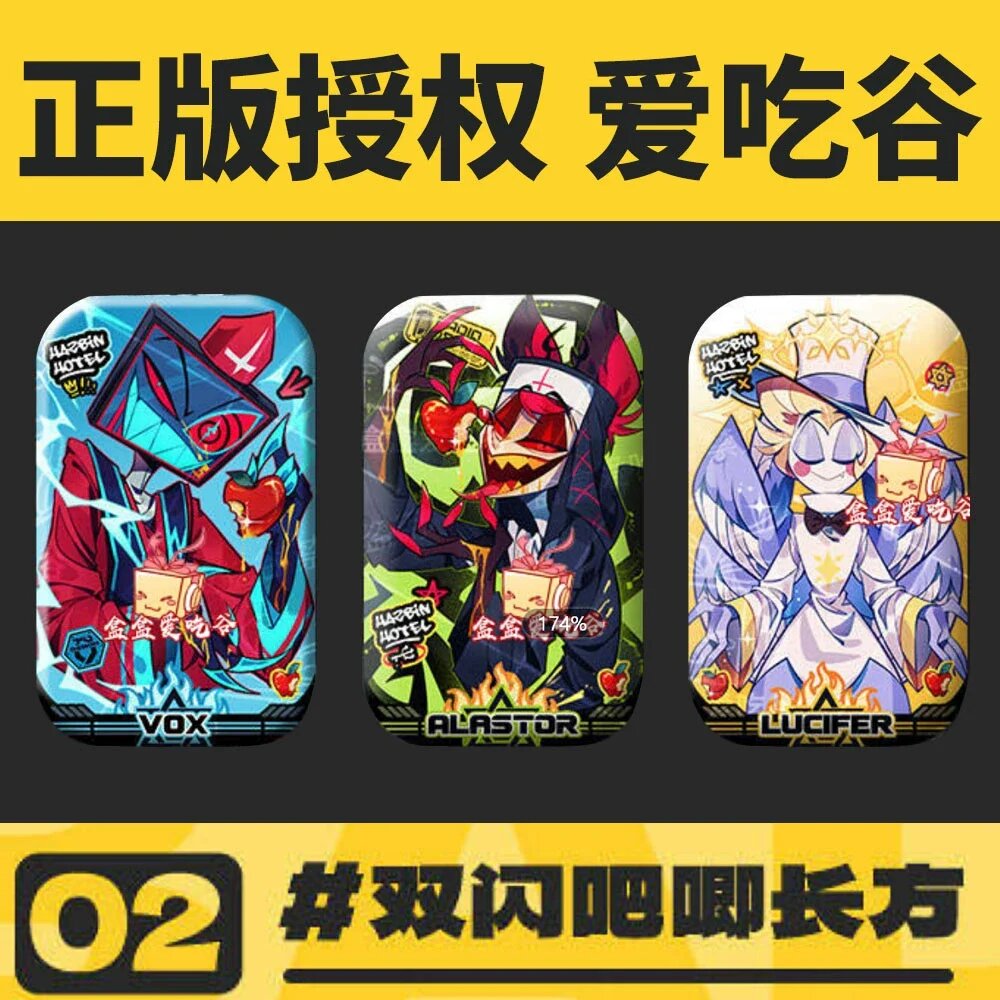Значок карта WONST Аниме Хазбин Отель Lucifer, badge A