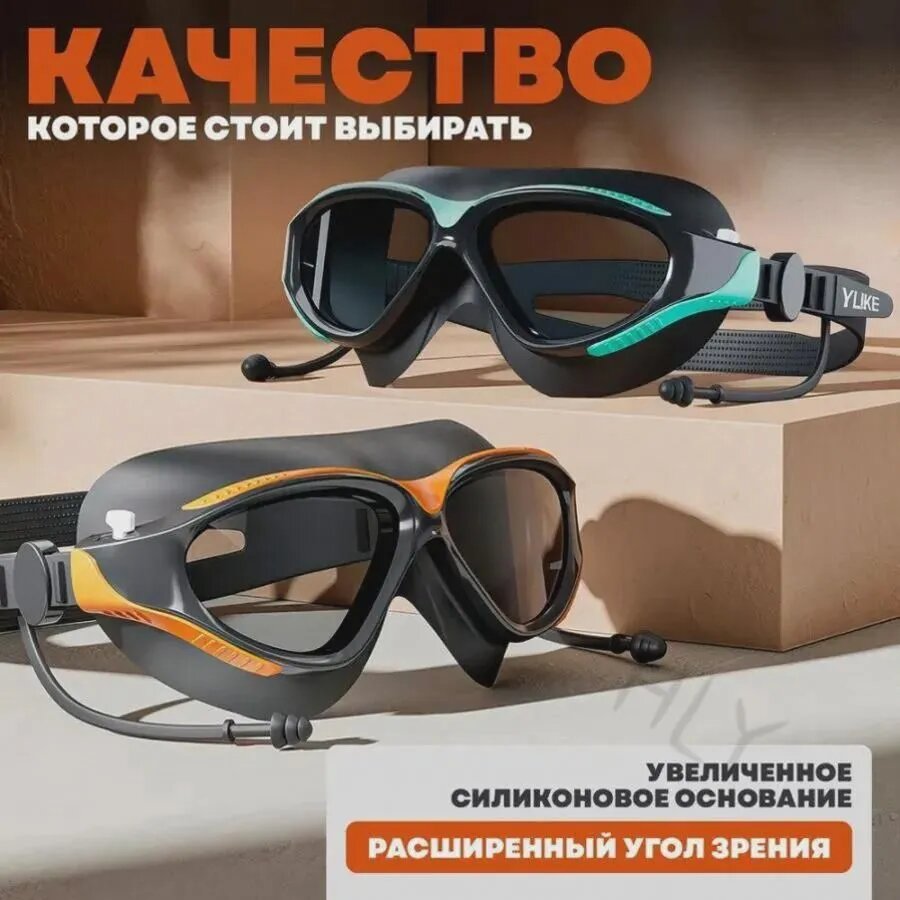 Очки для плавания для взрослых, затемненные, для тренировок и соревнований, ABS пластик, в комплекте 1 pairs of swimming goggles — фото 1
