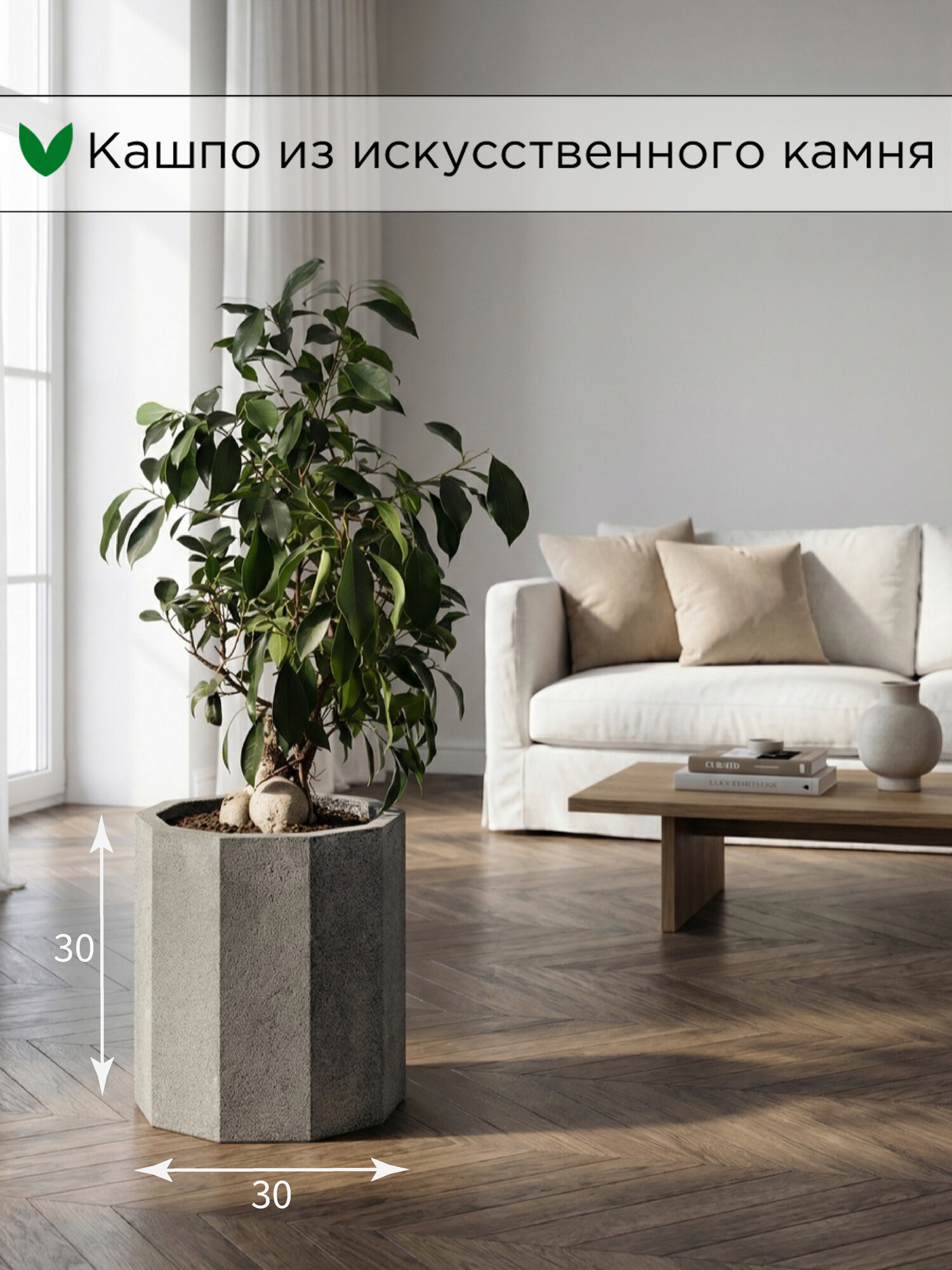 Кашпо для цветов напольное для декора Evabrick Prizma 16 л, горшок для цветов