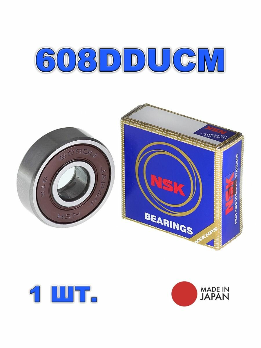Подшипник 6082RS (608DD) NSK Япония, размер 8x22x7