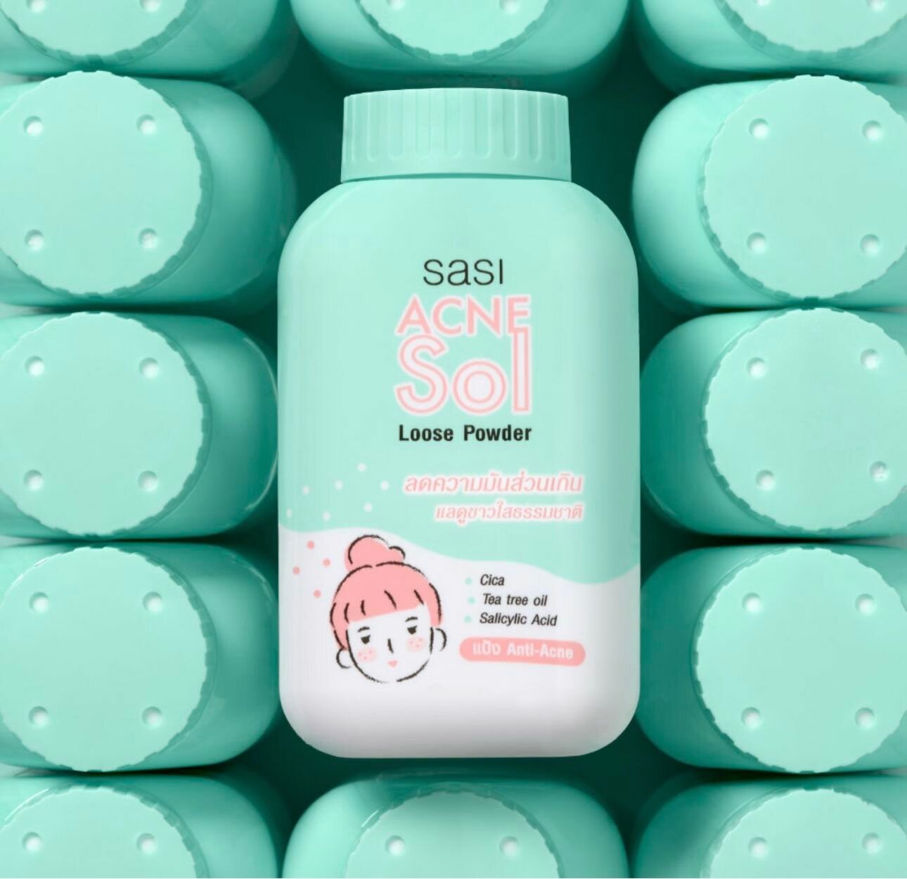 Рассыпчатая пудра для лица SASI Acne Sol Loose Powder, разработанная для контроля жирности и борьбы с акне ,50 гр 1 шт Тайланд
